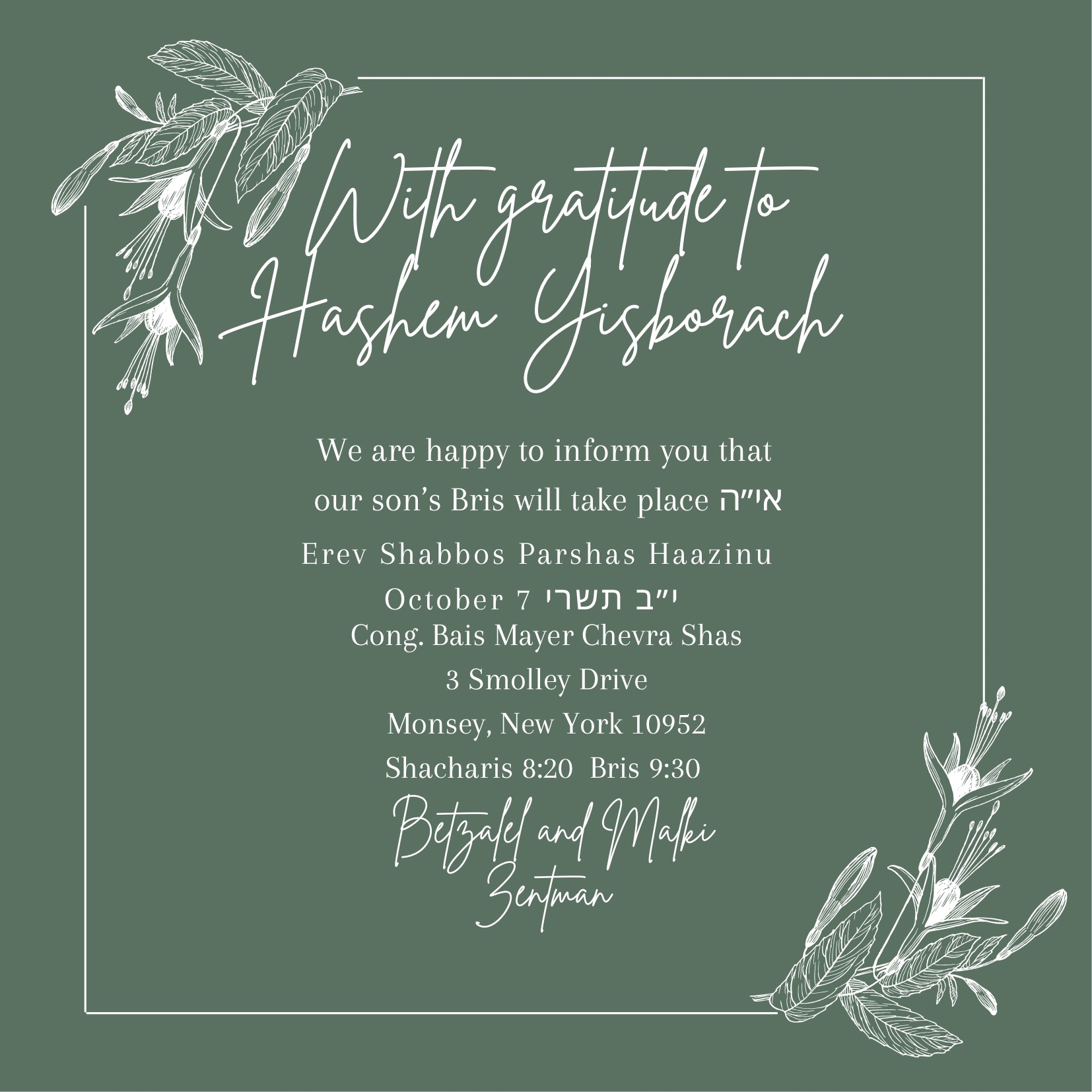 Mazel tov to Betzalel Zentman – Bais Mayer Chevra Shas